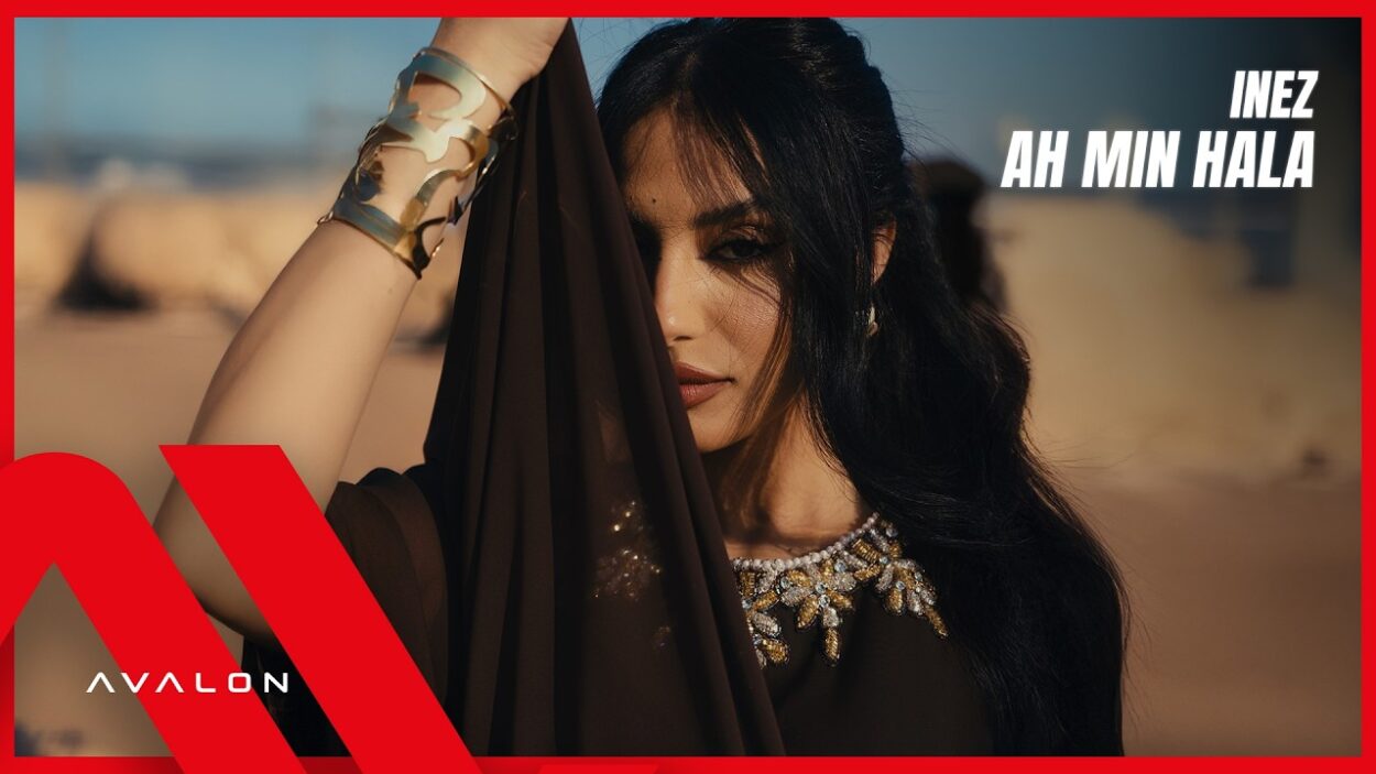 Chirine Lajmi - Echeh Echeh - Arabsounds.net