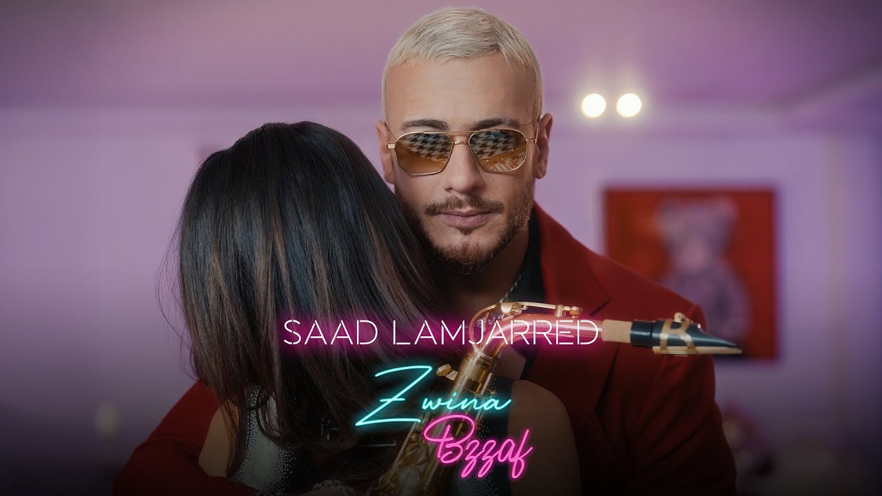 Saad Lamjarred - Zwina Bzzaf - Arabsounds.net