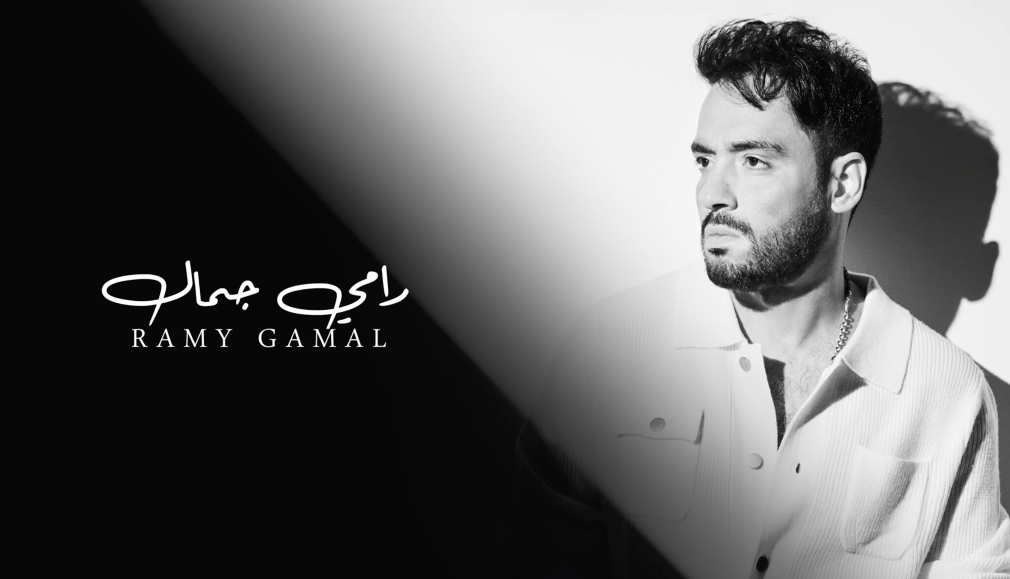 16 Arabic songs for kids: Nancy Ajram, Tamer Hosny, Hala Al Turk & more ...