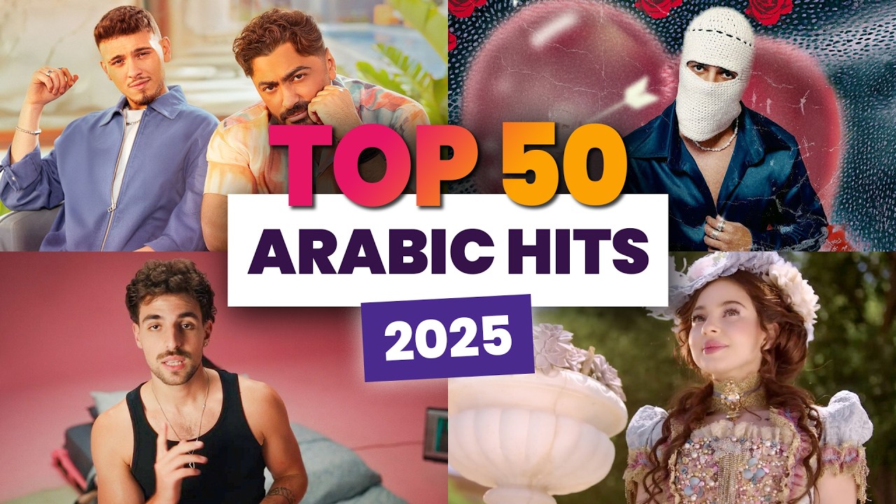 Arabic Music: New Releases, Lyrics & Weekly Top 20 | Arabsounds